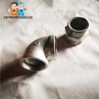 China Smithing W Type 3 Axle Bulkhead Truck Trailer Spare Parts for sale