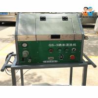 China 1mpa Ice Cleaning Machine for sale
