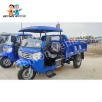 China Farm Mine And Construction 16.2KW 22hp Diesel Tricycle for sale