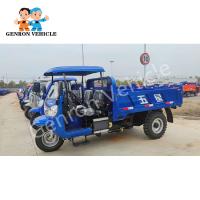 China 4000kg 5000kg Carrying Capacity 22hp Diesel Tricycle for sale