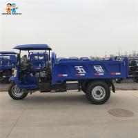 China 3 Wheels 5 Tons Heavy Duty Tipping motorized cargo tricycle Diesel For Adult for sale