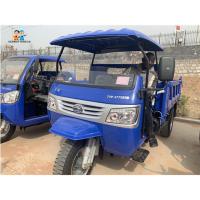 China 3 Wheels 5 Tons Heavy Duty Tipping motorized cargo tricycle Diesel For Adult for sale