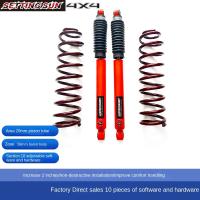 China Suitable for Bj40p/s/ebj60bj80 Modified Lifting 2-inch Adjustable Shock Absorber for sale