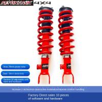 China Suitable for Bj40p/s/ebj60bj80 Modified Lifting 2-inch Adjustable Shock Absorber for sale