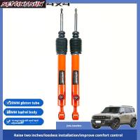 China Applicable to Jetour T2 Raised 2-inch Shock Absorber for sale