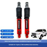 China Applicable to LC100 Land Cruiser 45004700 Modified Lifting 2 to 4-inch Shock Absorber for sale