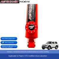 China Pajero Jin Chang V65V73V77V78V93V97 Modified Suspension System Lift Lift Shock Absorber for sale