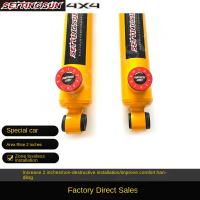 China Factory Prado Lc95lc120lc150fj Cruiser Super 3400 Modified Lifting 2 to 4-inch Shock Absorber for sale