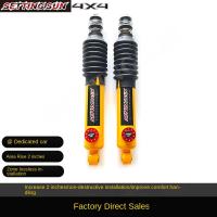 China Used for Jiang Ling New Baodian Baowei Modified Lifting 2-inch Shock Absorber to Improve comfort Kit for sale