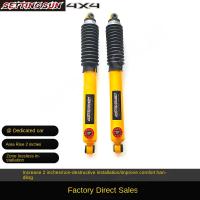 China Applicable to Paladin D21d22 Modified Heightening Shock Absorber Chassis Lifting 2-inch Kit Shock Absorber for sale