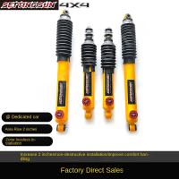 China Applicable to Paladin D21d22 Modified Heightening Shock Absorber Chassis Lifting 2-inch Kit Shock Absorber for sale