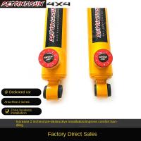 China Applicable to Paladin D21d22 Modified Heightening Shock Absorber Chassis Lifting 2-inch Kit Shock Absorber for sale