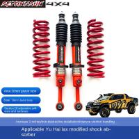 China Applicable to Hi VIGO ROCCO Modified Lifting 2-inch Shock Absorber Kit for sale