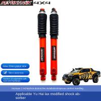 China Applicable to Hi VIGO ROCCO Modified Lifting 2-inch Shock Absorber Kit for sale