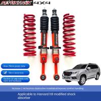 China Chassis Lifting Kit for Great Wall Harvard H9 tank 300 tank 500 Shanhai Gun Modified Lifting 2-inch Shock Absorber for sale