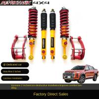 China SAIC MAXUS T60 Modified Chassis Lifting 2-inch Kit Suspension System Shock Absorber for sale