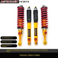 China For JAC Shuailing T6t8 Pickup Front and Rear Lift 2-inch Shock Absorber for sale