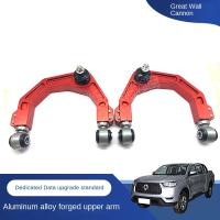 China Great Wall Pao tank 300 tank 500 Reinforced Adjustable Forging Aluminium Alloy Control Arm for sale