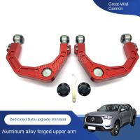 China Great Wall Pao tank 300 tank 500 Reinforced Adjustable Forging Aluminium Alloy Control Arm for sale