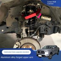China Great Wall Pao tank 300 tank 500 Reinforced Adjustable Forging Aluminium Alloy Control Arm for sale