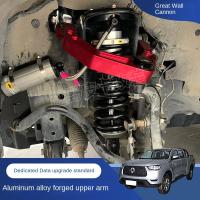 China Great Wall Pao tank 300 tank 500 Reinforced Adjustable Forging Aluminium Alloy Control Arm for sale