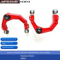 China Land Cruiser LC100LC200LC300 Modified Reinforced Adjustable Upper Swing Arm Aluminum Alloy Forged Upper Arm for sale