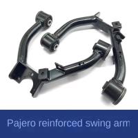 China Pajero Jin Chang V65V73V77V93V97V98 Reinforced Upper Control Arm High Strength Triangle Arm for sale