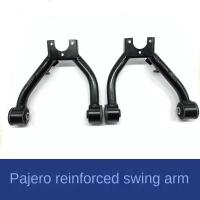 China Pajero Jin Chang V65V73V77V93V97V98 Reinforced Upper Control Arm High Strength Triangle Arm for sale