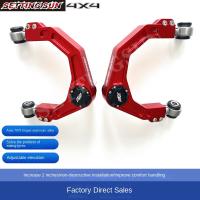 China Suitable for Spirit Bronco Modified Reinforced Adjustable Upper Swing Arm Aluminum Alloy Forged Control Arm for sale
