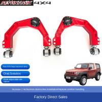 China Baic Bj40pbj40cbj60bj80p Modified Reinforced Adjustable Upper Swing Arm Aluminum Alloy Forged Triangle Arm for sale