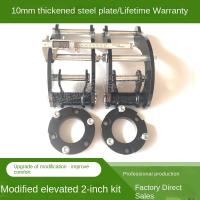 China NAVARA Lifting 2-inch Kit Shock Absorber Heightening Flange Pad Rear Suspension Rear Hanging Ring Lifting Kit for sale