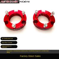 China Pajero Jin Chang V73V77V78V93V97 Modified Lifting 2-inch Rear Strut Spacer Suspension Lifting Kit for sale