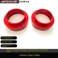 China Pajero Jin Chang V73V77V78V93V97 Modified Lifting 2-inch Rear Strut Spacer Suspension Lifting Kit for sale