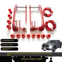 China Great Wall Commercial Gun Gun Modification Lifting 2-inch Gasket Rear Hanging Lifting Kit for sale