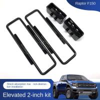 China Raptor F150 Tantu Modified Lifting 2-inch Cushion Block Front Spring Cushion Block Rear Steel Plate Suspension for sale