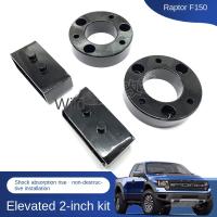 China Raptor F150 Tantu Modified Lifting 2-inch Cushion Block Front Spring Cushion Block Rear Steel Plate Suspension for sale