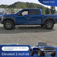 China Raptor F150 Tantu Modified Lifting 2-inch Cushion Block Front Spring Cushion Block Rear Steel Plate Suspension for sale