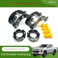 China Suitable for L200 Lifting 2-inch Kit Shock Absorber Heightening Flange Gasket Rear Hanging Ring Lifting Kit for sale