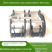 China Suitable for L200 Lifting 2-inch Kit Shock Absorber Heightening Flange Gasket Rear Hanging Ring Lifting Kit for sale