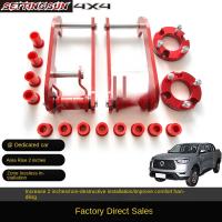 China Great Wall Commercial Gun Diamond Gun Modification Lifting 2-inch Gasket Rear Hanging Ring Chassis Lifting Kit for sale