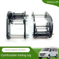 China Maxus V80V90V100 Modified Comfortable Lifting Lug Chassis Raised 2 Inches After Folding Hanging Ring for sale