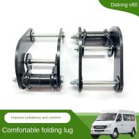 China Maxus V80V90V100 Modified Comfortable Lifting Lug Chassis Raised 2 Inches After Folding Hanging Ring for sale