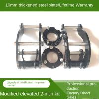 China Jiang Ling Avenue Yuhu 5/ 7/ 9 Rise 2-inch Kit Shock Absorber Heightening Flange Pad Steel Lifting Lug Heightening for sale