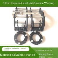 China Jiang Ling Avenue Yuhu 5/ 7/ 9 Rise 2-inch Kit Shock Absorber Heightening Flange Pad Steel Lifting Lug Heightening for sale