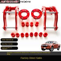 China For Dmax Riemai Lingtuo Mux Mu-x 2-inch Front Lifting Gasket and 2-inch Rear Extension Hanging Ring Kit for sale