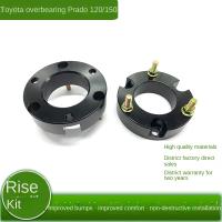 China Applicable to Land Cruiser Prado LC95LC120LC150 Super 3400fj Lifting 2-inch Pad Chassis for sale