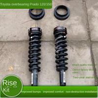 China Applicable to Land Cruiser Prado LC95LC120LC150 Super 3400fj Lifting 2-inch Pad Chassis for sale