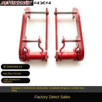 China Ranger T6/t7/t8/t9 Modified 2-inch Gasket Chassis Rear Hanging Ring for sale