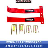 China For Hilux REVO VIGO Rear Load Plus Helper Leaf Spring Kit for sale