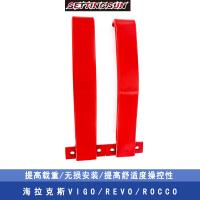 China For Hilux REVO VIGO Rear Load Plus Helper Leaf Spring Kit for sale